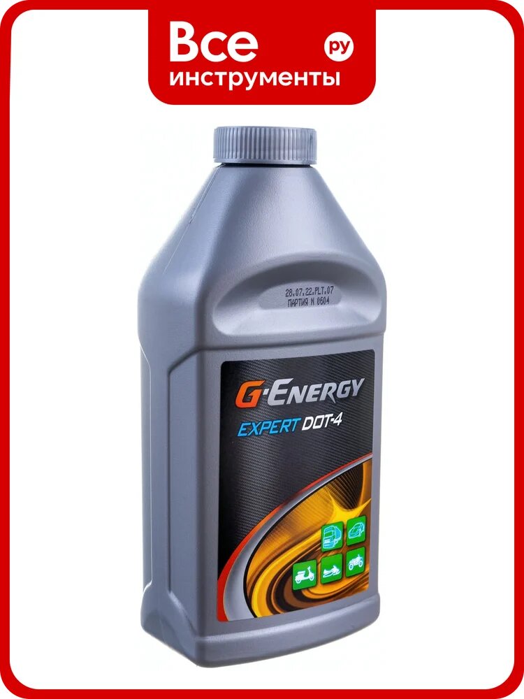 Тормозная жидкость G-Energy Expert DOT4 2451500002, 0.455 кг