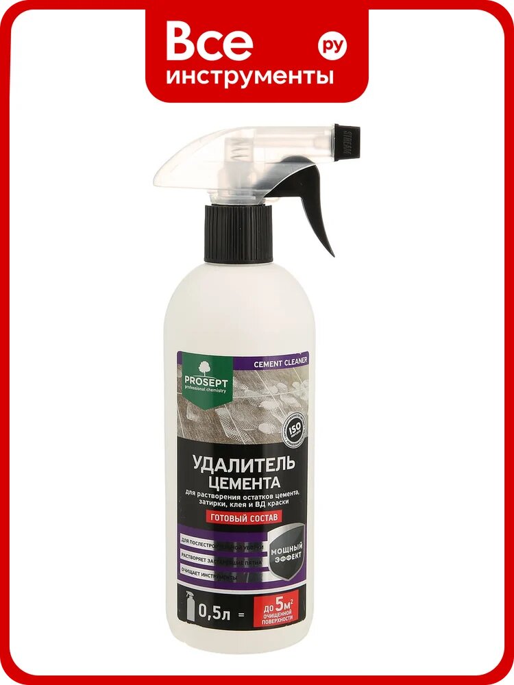 Удалитель цемента CEMENT CLEANER (готовый состав) 0.5 л PROSEPT 022-05