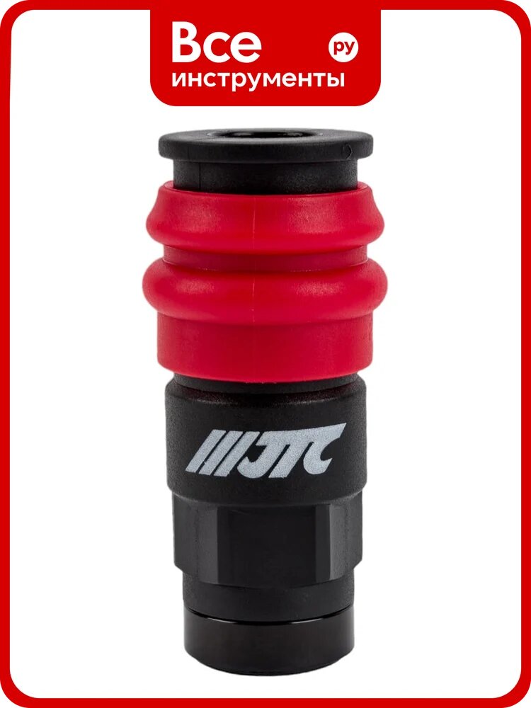 Быстросъемный соединитель JTC 1/4" внутренняя резьба JW1071-20SFC, композитный пластик, переходник рапид EURO, мама