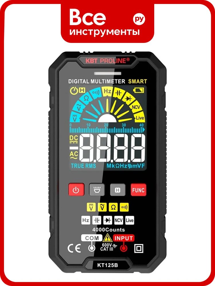 Цифровой мультиметр КВТ SMART KT 125В PROLINE 86325 профессиональный с функцией True RMS, автоматический выбор пределов