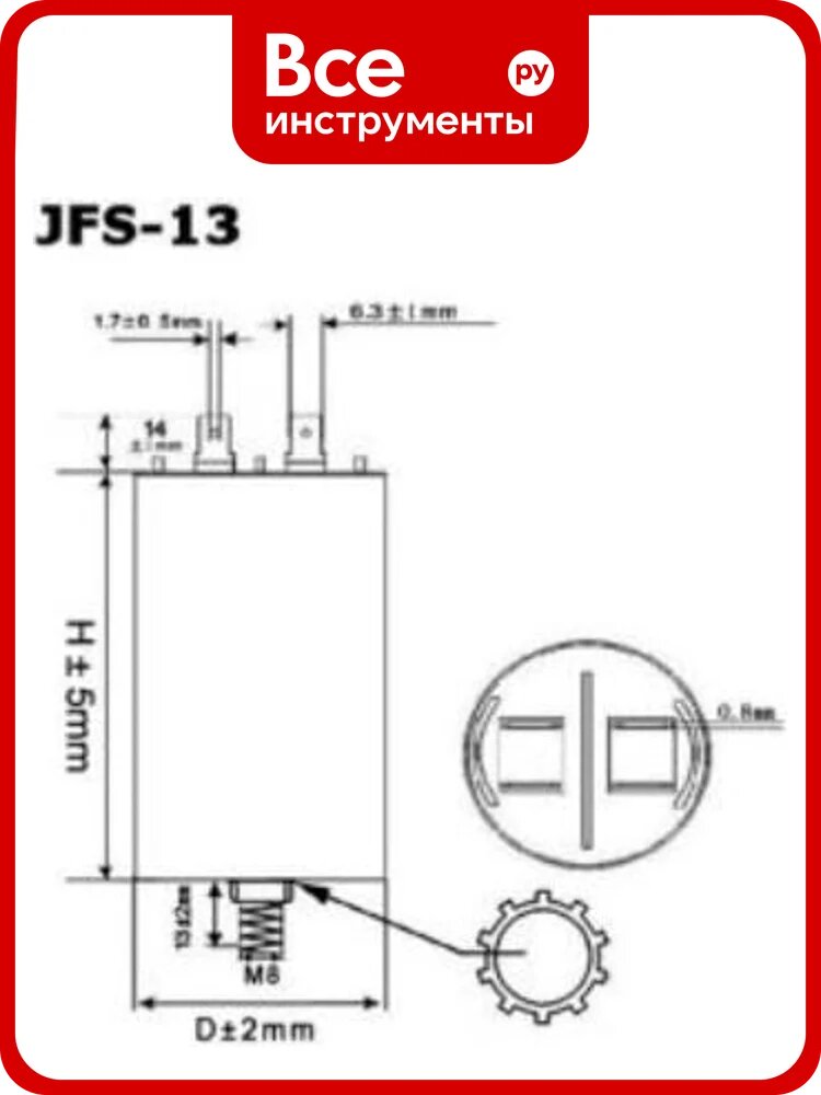 Конденсатор пусковой JB Capacitors 3мкФ, 450В, 35х65, JFS-13 (CBB60-E) (клеммы+болт), JFS13A6305J000000B-151
