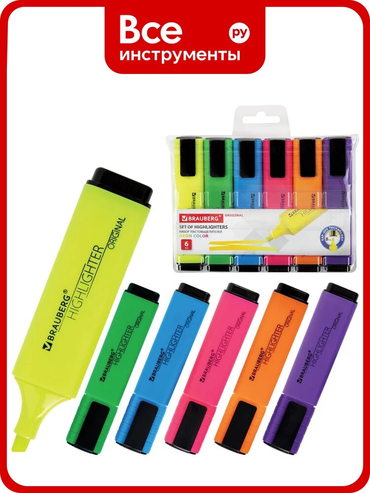 Набор текстовыделителей BRAUBERG ORIGINAL NEON 6 цветов, линия 1-5 мм 152216