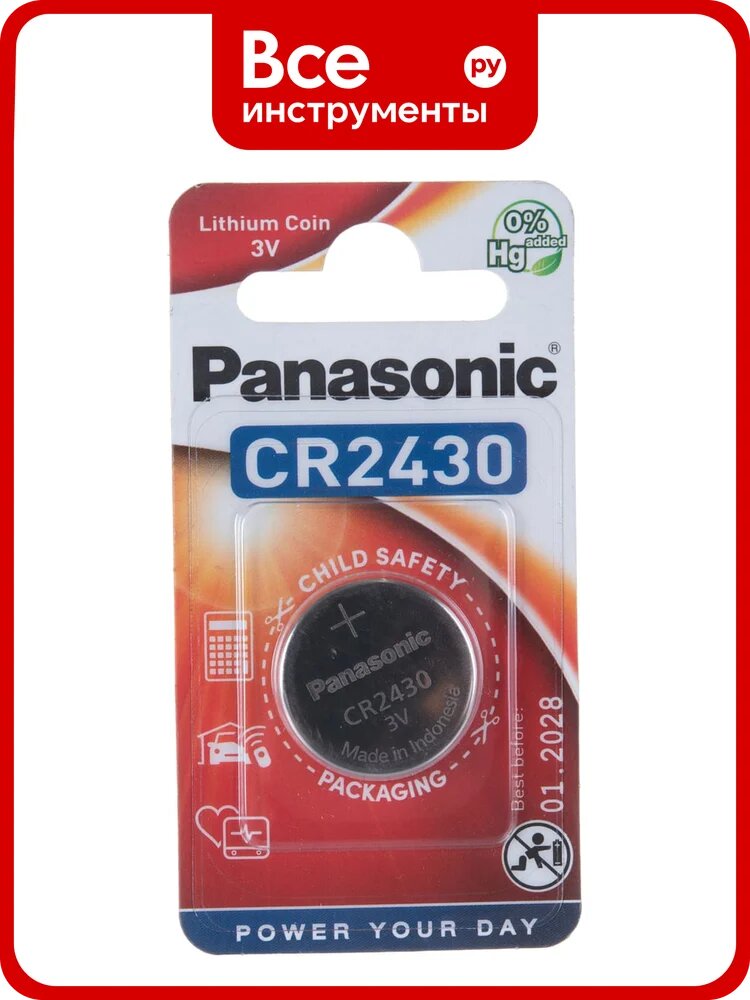 Дисковая литиевая батарейка CR2430 3В бл/1 Panasonic 5410853012313 для цифровых часов и портативных устройств