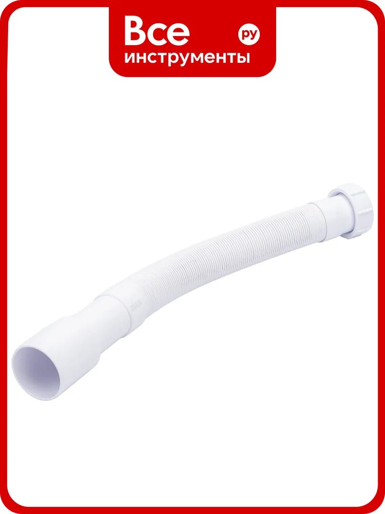 Гофра McAlpine длина 430-1000 мм, 1 1/2-40/50 MRMF6, пластиковая гибкая гофра белого цвета для канализации