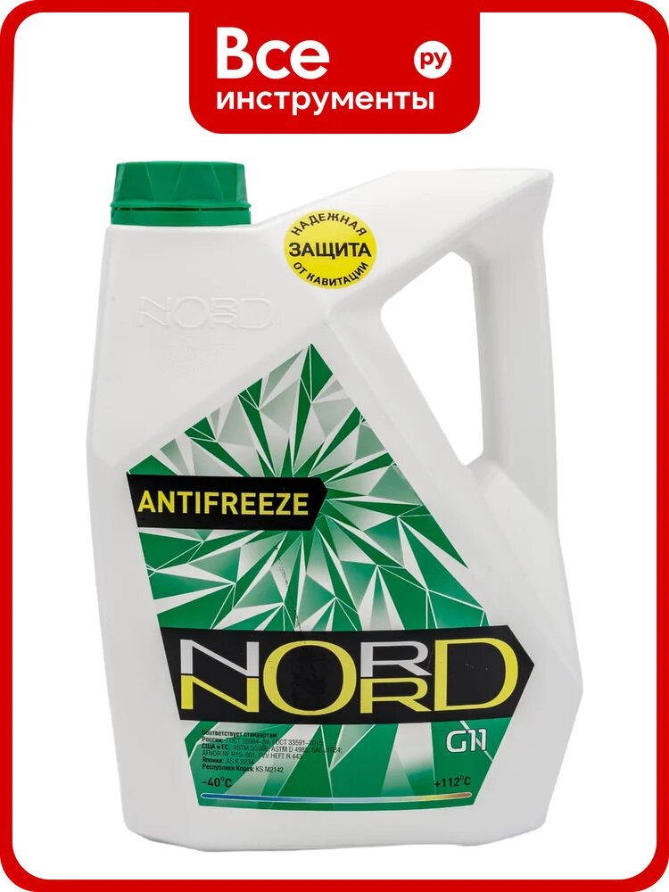 Антифриз NORD G-11 NG20362, канистра, -40℃, зеленый, 5 кг, 5 л