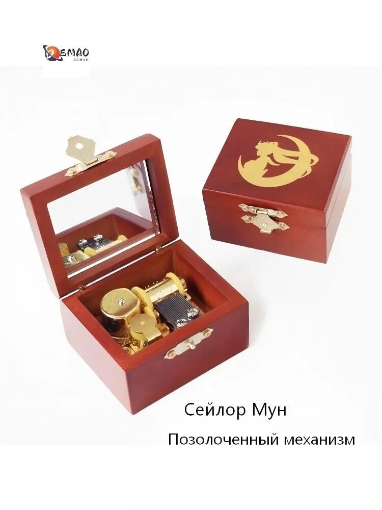 Музыкальная шкатулка Сейлор Мун