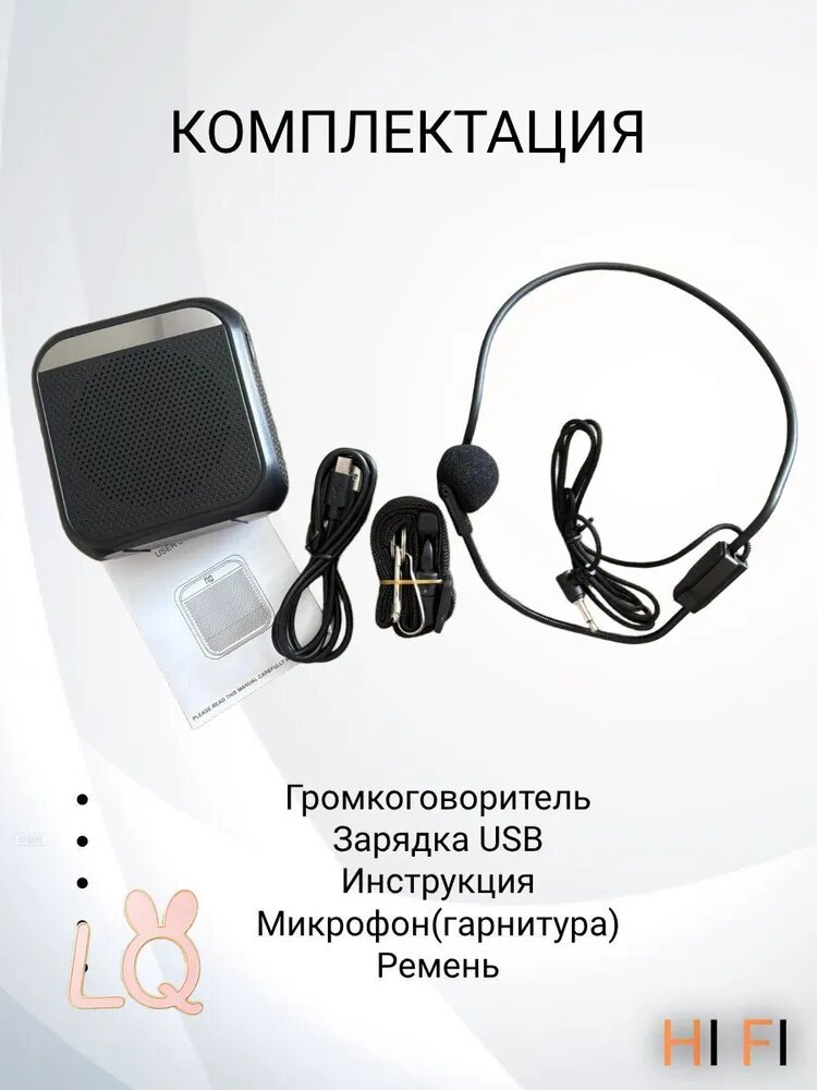 Микрофон, черный — фото 1