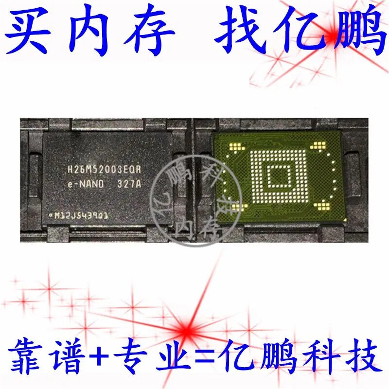 1шт H26M52003EQR 169FBGA EMMC 16 ГБ Память на жестком диске