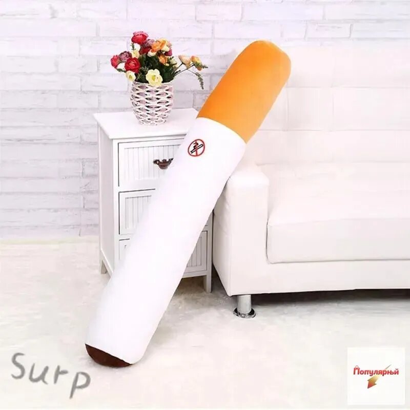 Подушка декоративная 77.5x117.5 см