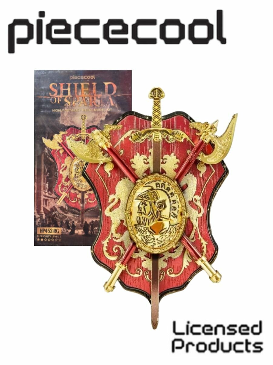 Конструктор 3д Металлический Shield of SPARTA HP452-RG