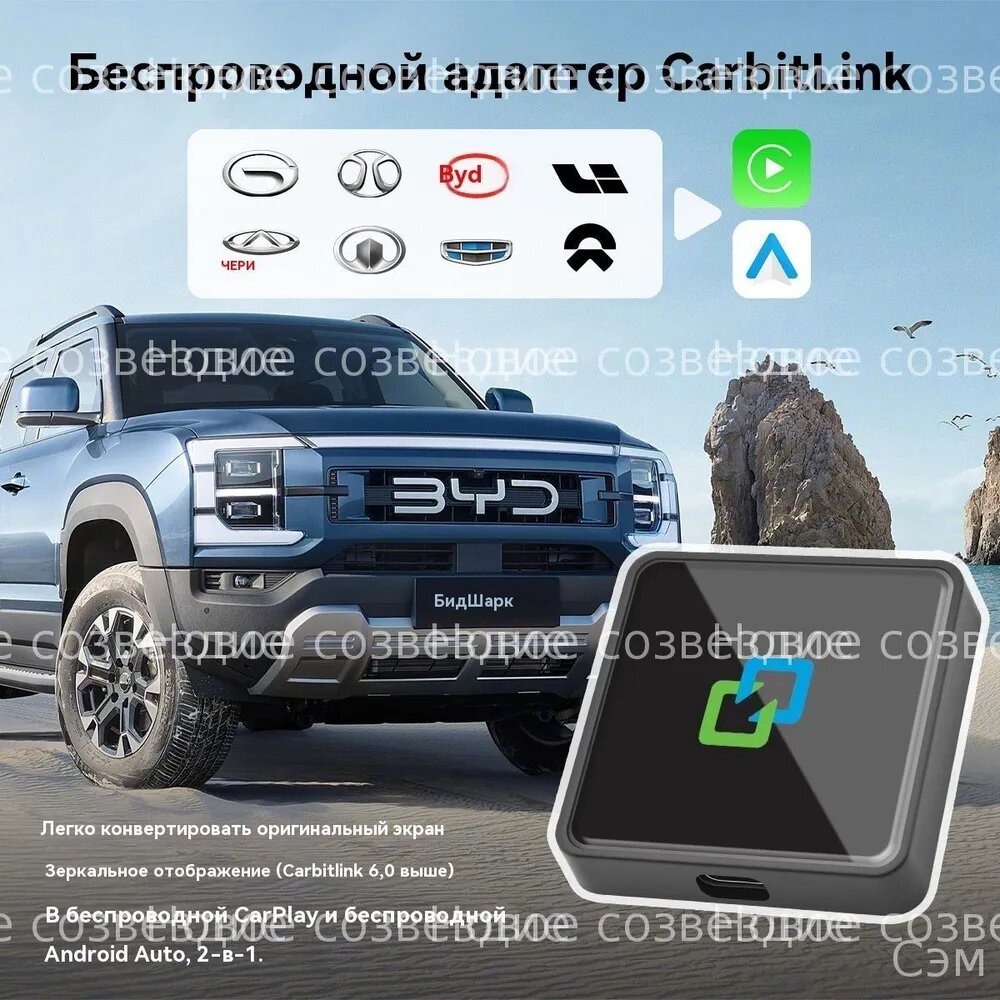 Адаптер CD-чейнджера — фото 1