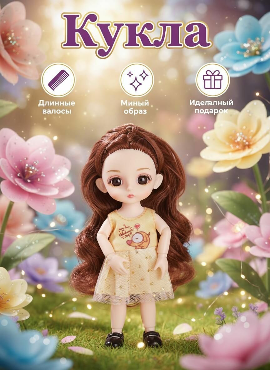 Кукла BJD маленькая с подвижными суставами и длинными волосами, игровая кукла для девочек
