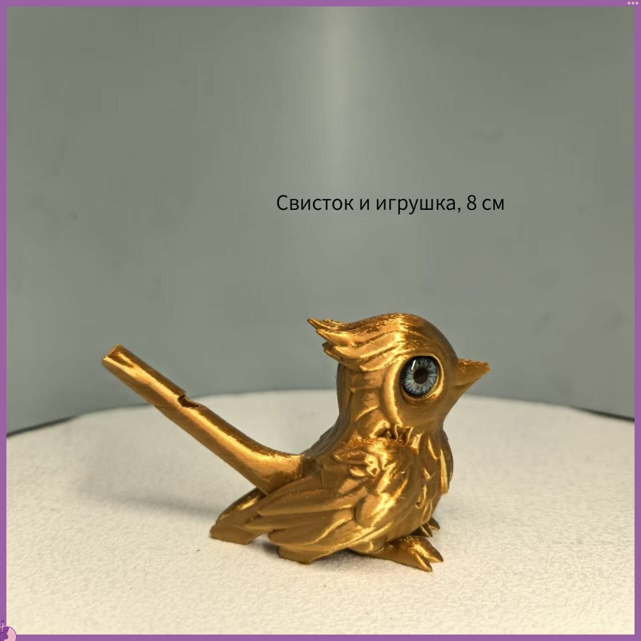 Игрушки 3D-печати: свисток-птица, 8 см, настольная фигурка и детская игрушка