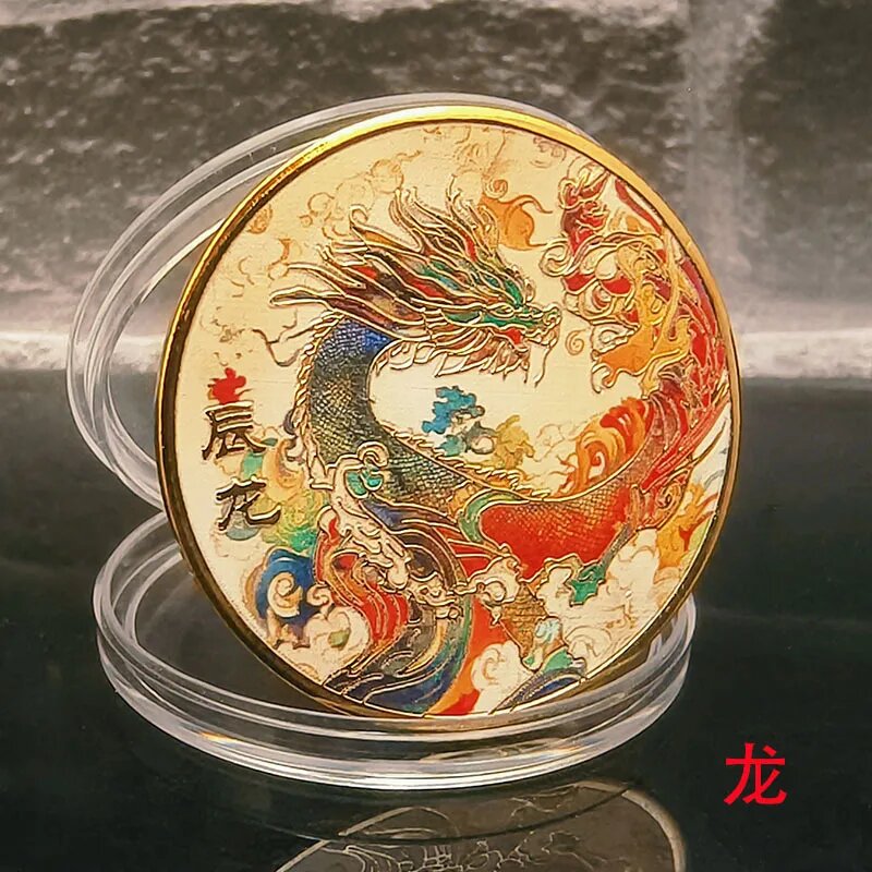 Золотые монеты 12 знаков зодиака Dragon