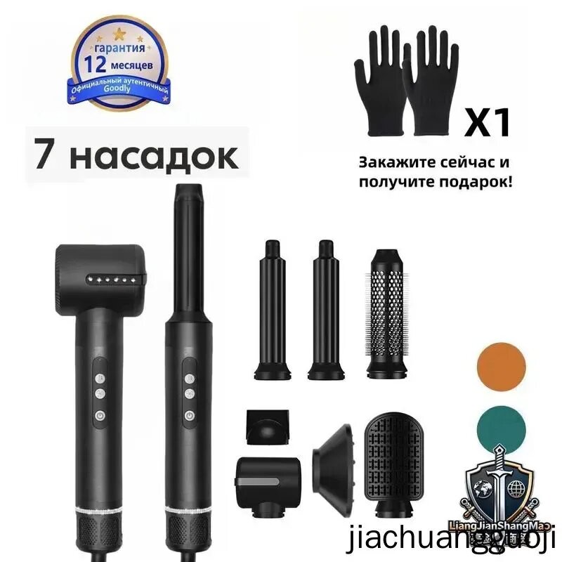 Фен-щетка для волос Фен-щётка с ионизацией HBI1411, 7 насадок, тёмный металликSD 1500 Вт, скоростей 3, кол-во насадок 7, серый металлик, черный матовый