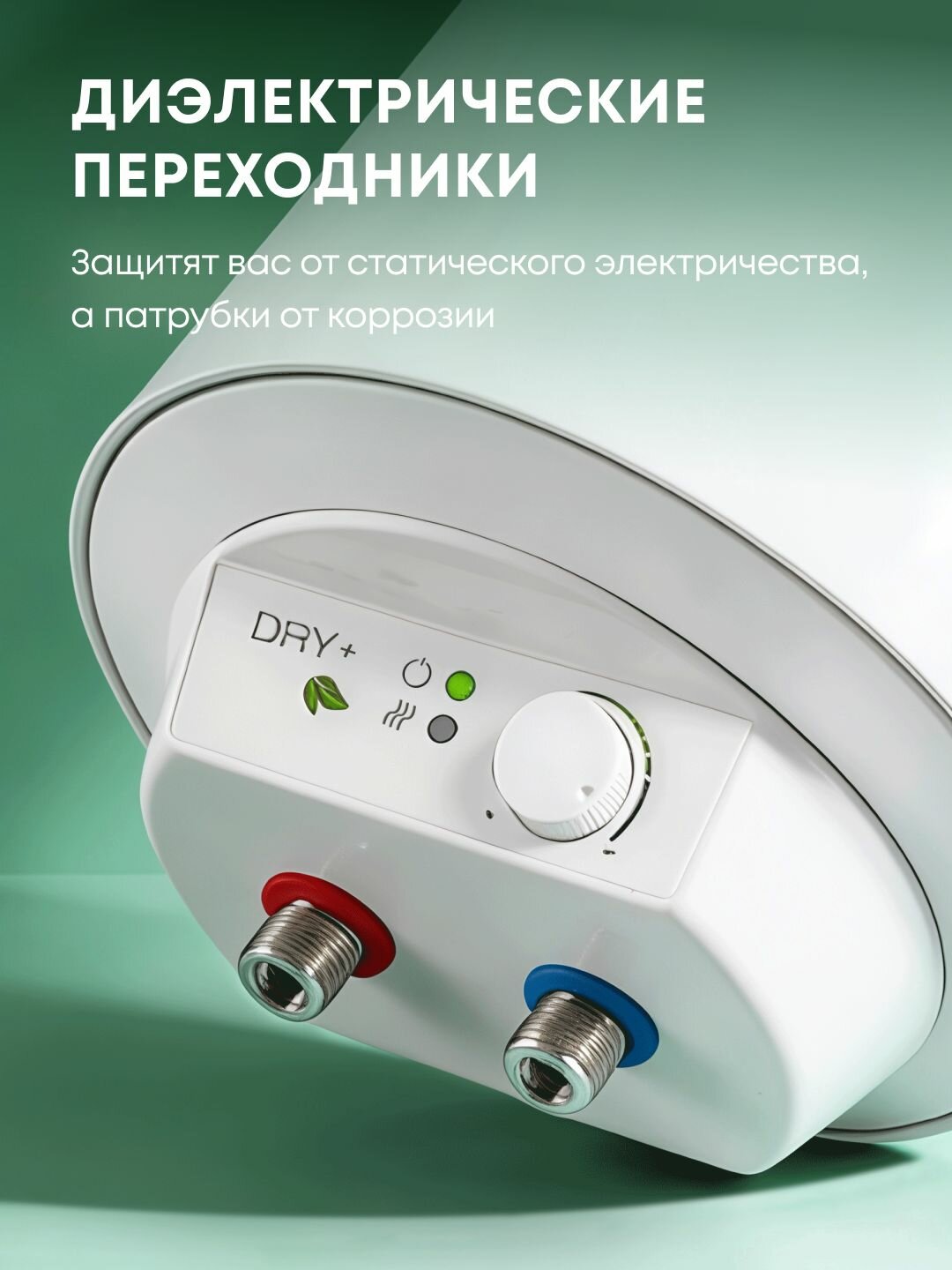 Водонагреватель Ballu BWH/S 50 Shell — фото 1