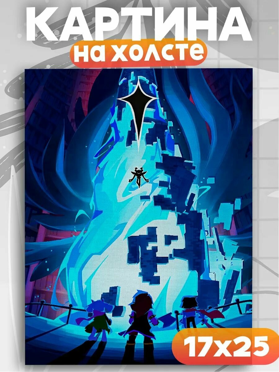 Картина на стену Deltarune
