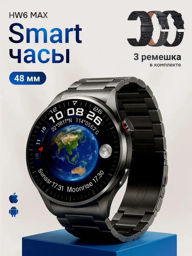 HABBARMERS Смарт-часы HW6MAX, 48mm, черный Красивый цвет B149_ob_m9h5
