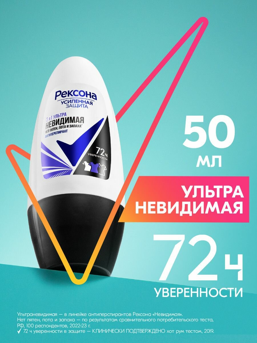 Рексона Дезодорант женский спрей антиперспирант Антибактериальная свежесть, 150 мл антиперспирант 150 мл антибактериальный для женщин