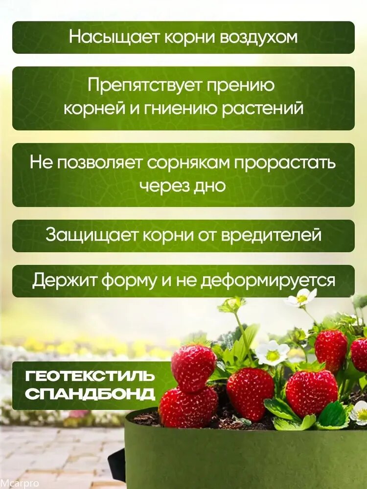 Клумба 0.25х0.3 м 2 шт — фото 1