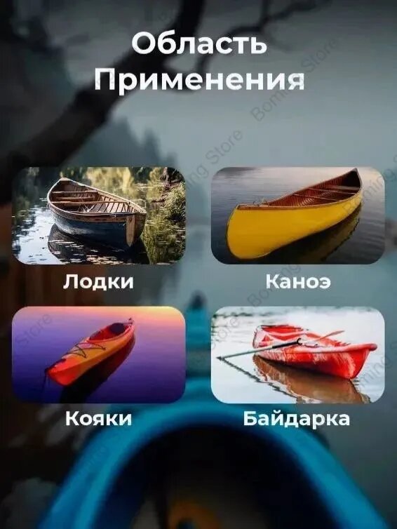 Якорь для лодки — фото 1