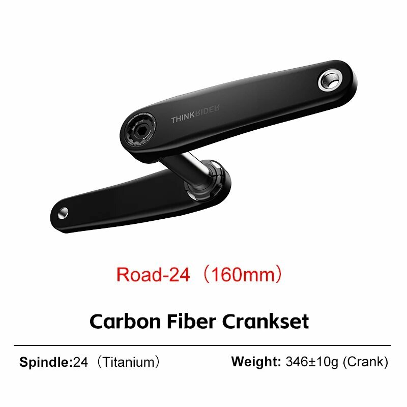 Шатуны ThinkRider карбоновые 24 мм Road-24 (160mm)
