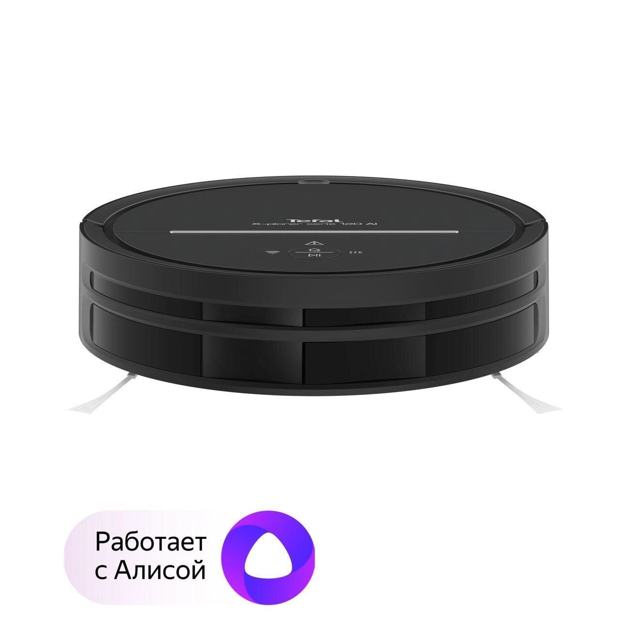 Восстановленный робот-пылесос Tefal X-Plorer Serie 120 Ai Animal & Allergy RG7865WH, рабочий