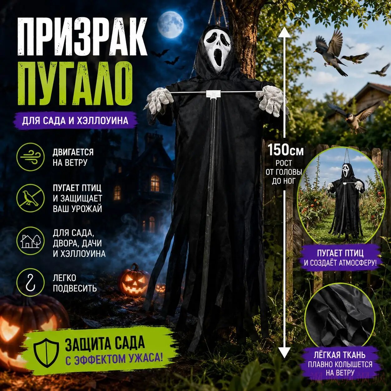 Фигурка садовая