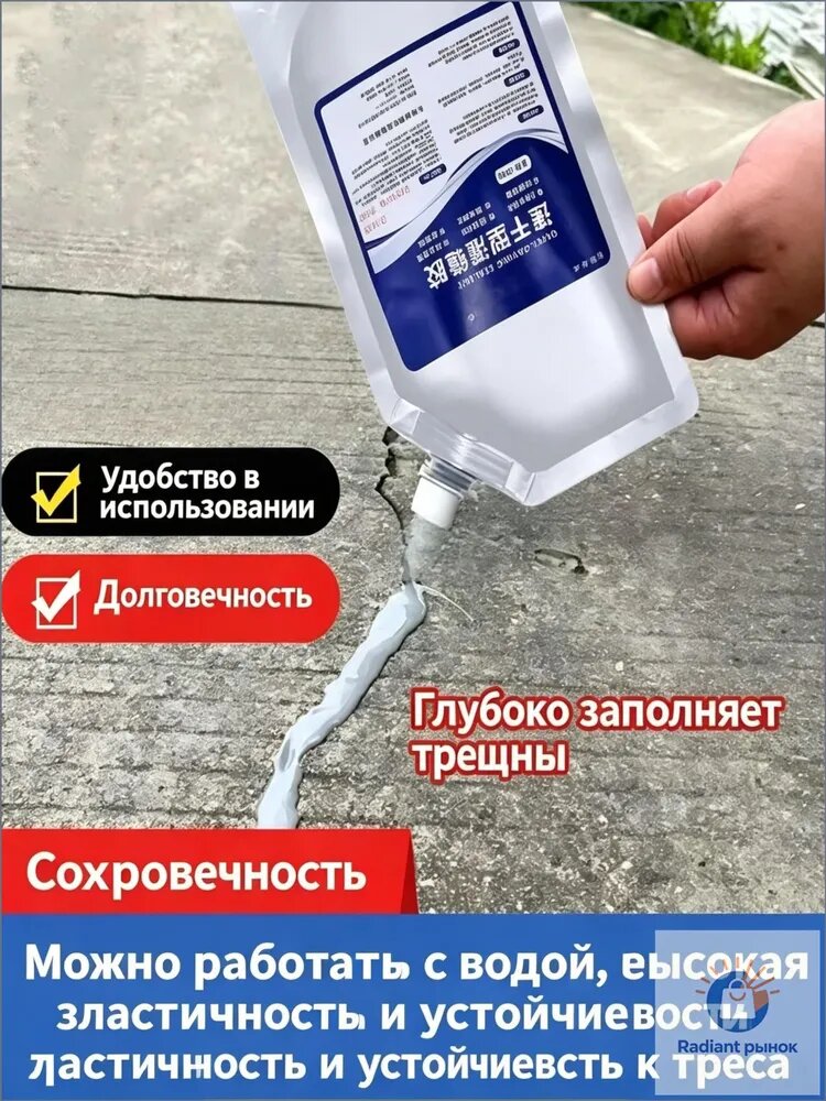 Клей строительный 202 мл 0.219 кг, 1 шт.