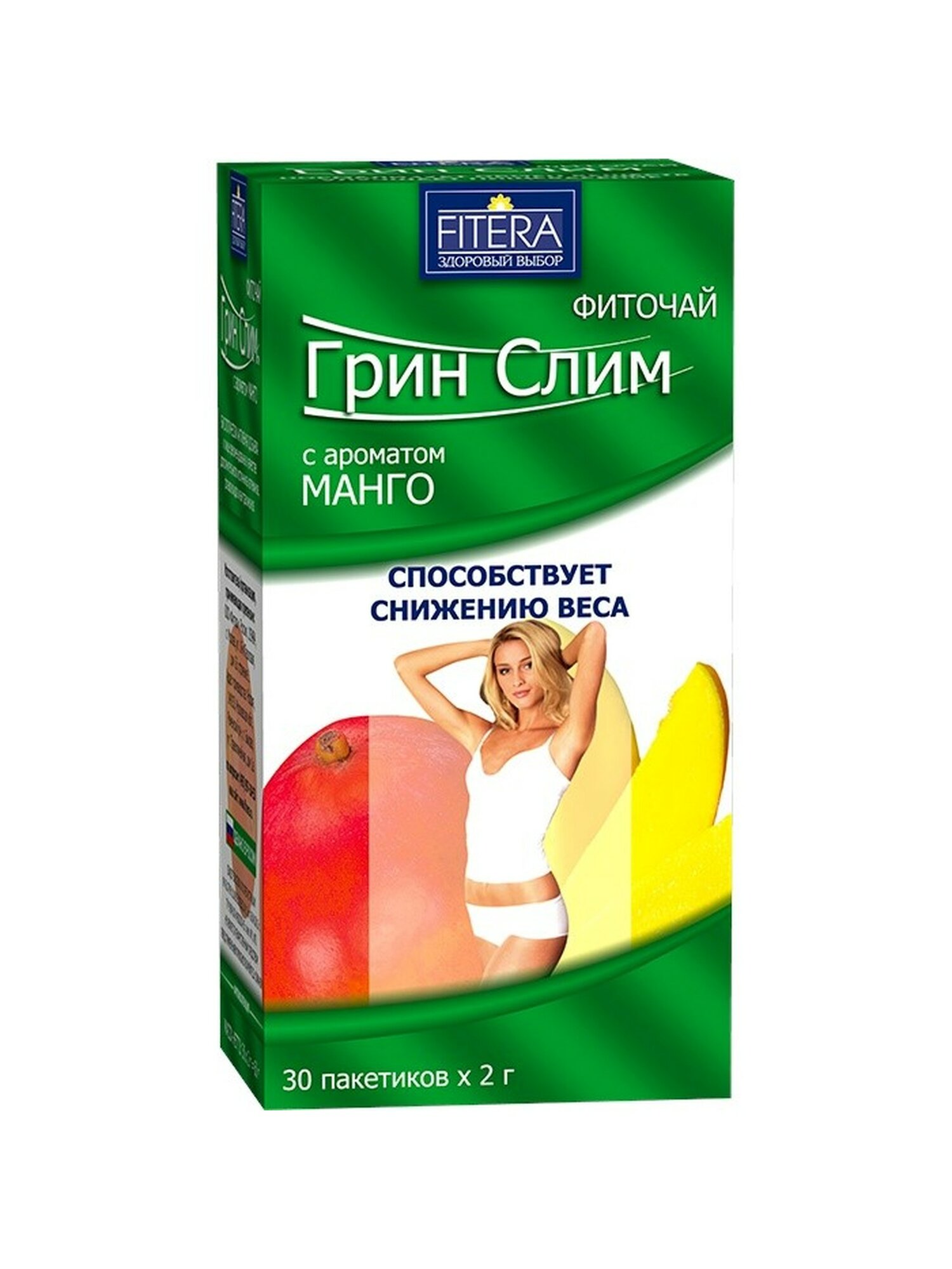 Фиточай грин-слим ТИ манго 2,0 N30 ПАК — Фиточай по 2,0 г фильтр-пакеты - 30 шт в уп.