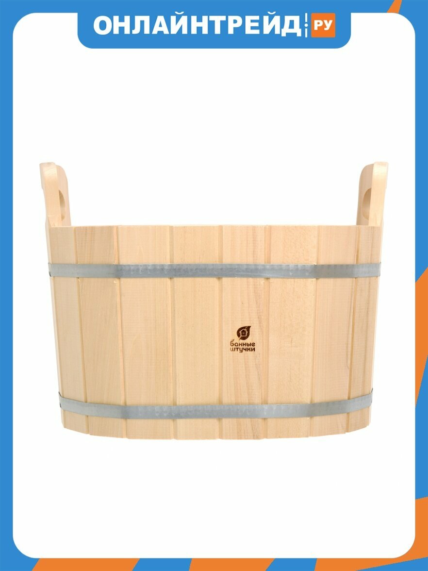 Ушат "шайка" Банные Штучки 30 л. овал, липа, " в кор./1
