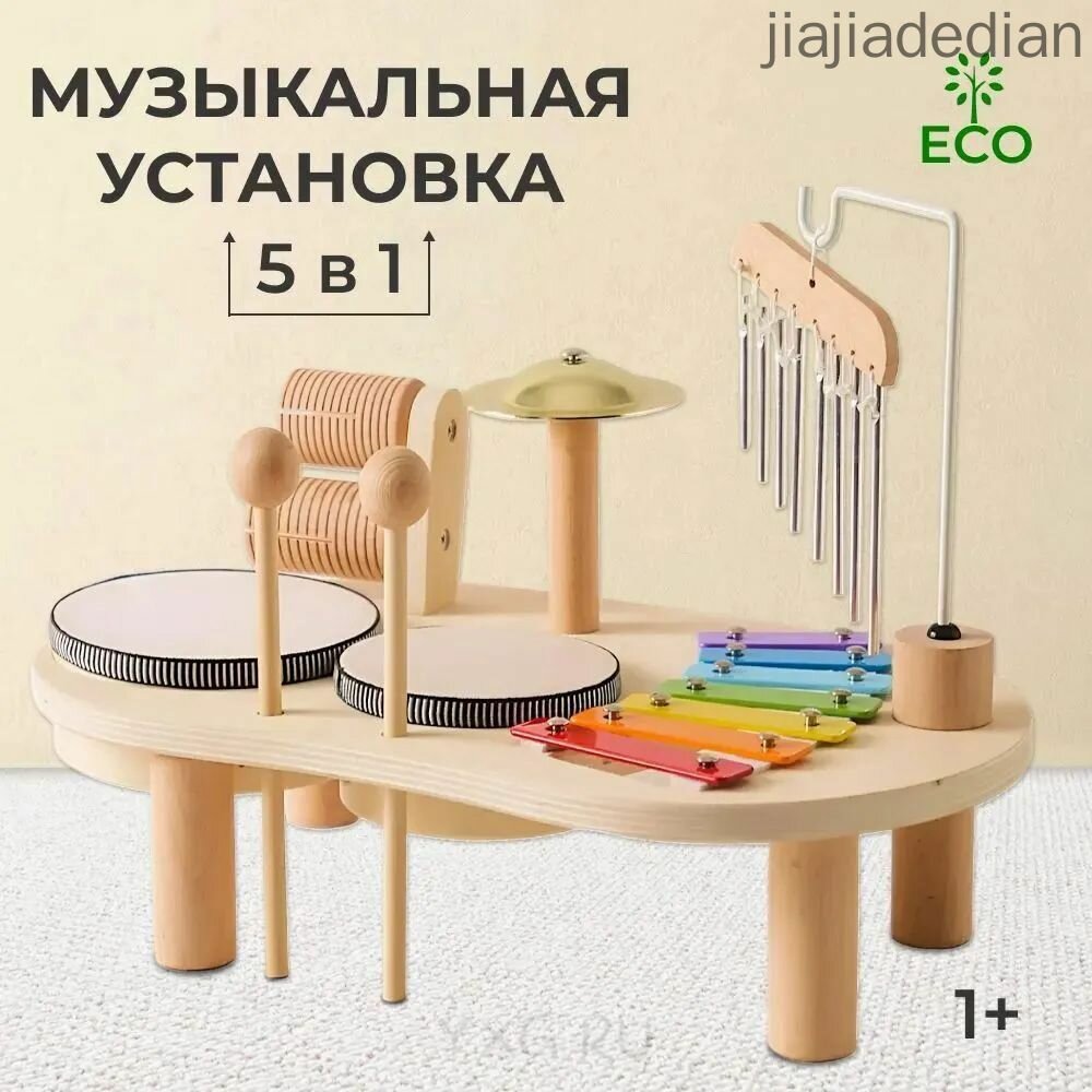 AМузыкальные инструменты для детей, ксилофон, барабаны, развивающие игрушки, игрушки для детей