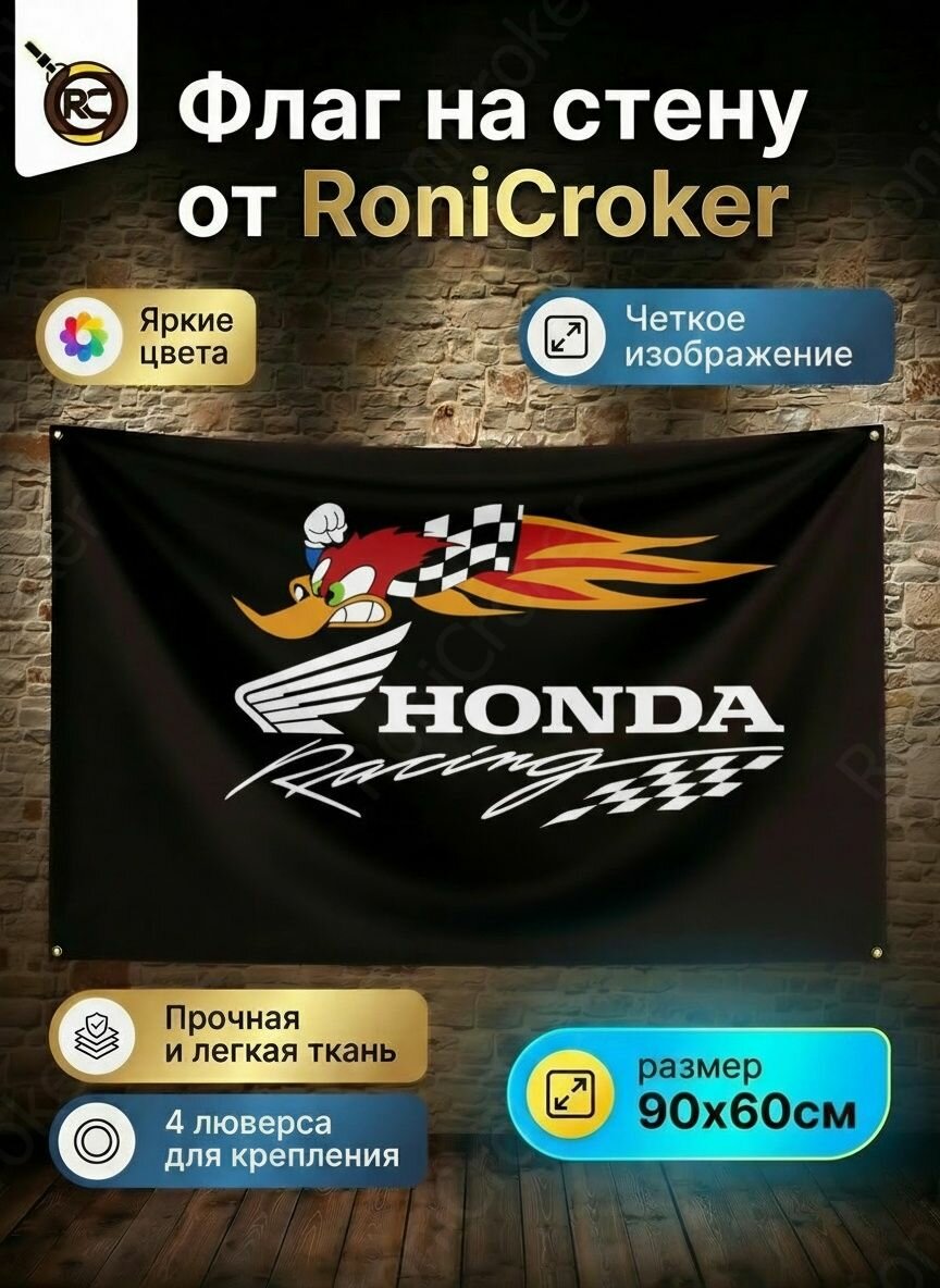 Флаг плакат баннер JDM Honda Хонда