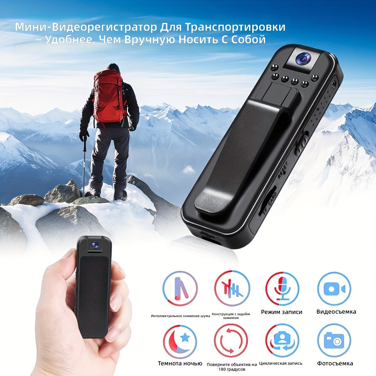 Экшн-камера 1080P FHD с поворотным объективом 180°, ночным видением, широким углом, клипсой, аккумулятором 500 мАч, USB-перезаряжаемая, модель L7