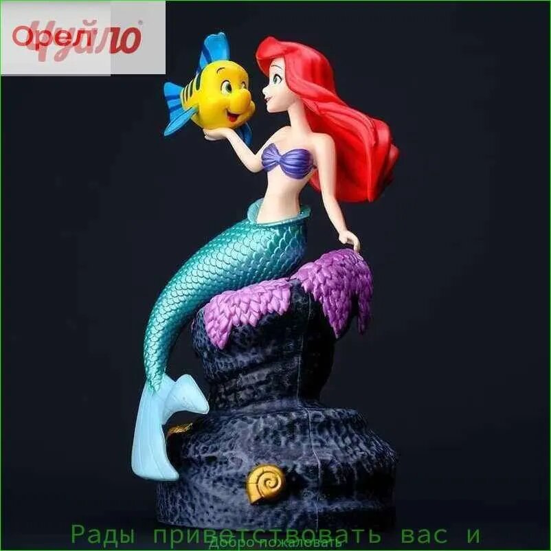 Русалочка Ариэль и Флаундер(20cm)