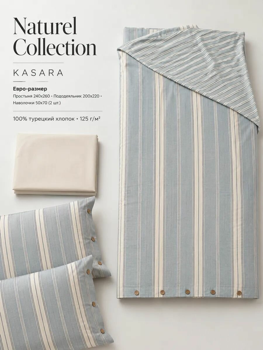 Постельное белье Mia Bella Home Textile 2-спальное Евро Турция