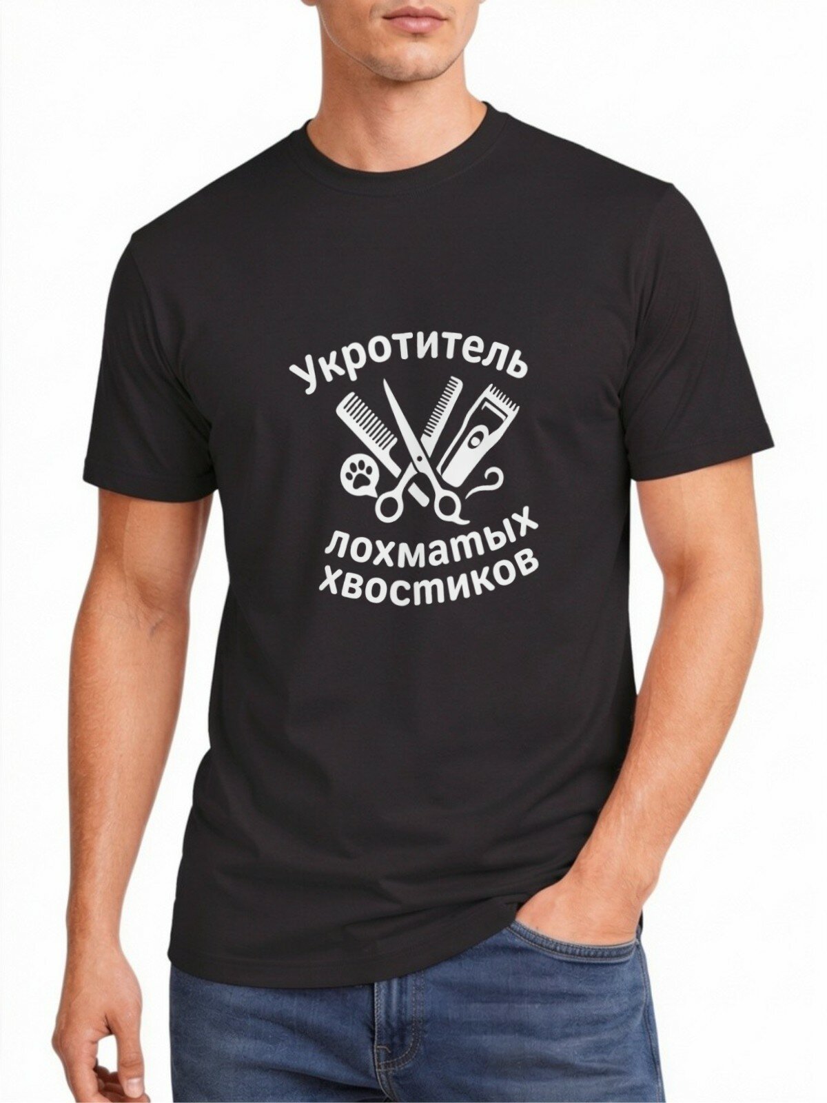 Футболка Мужские футболки