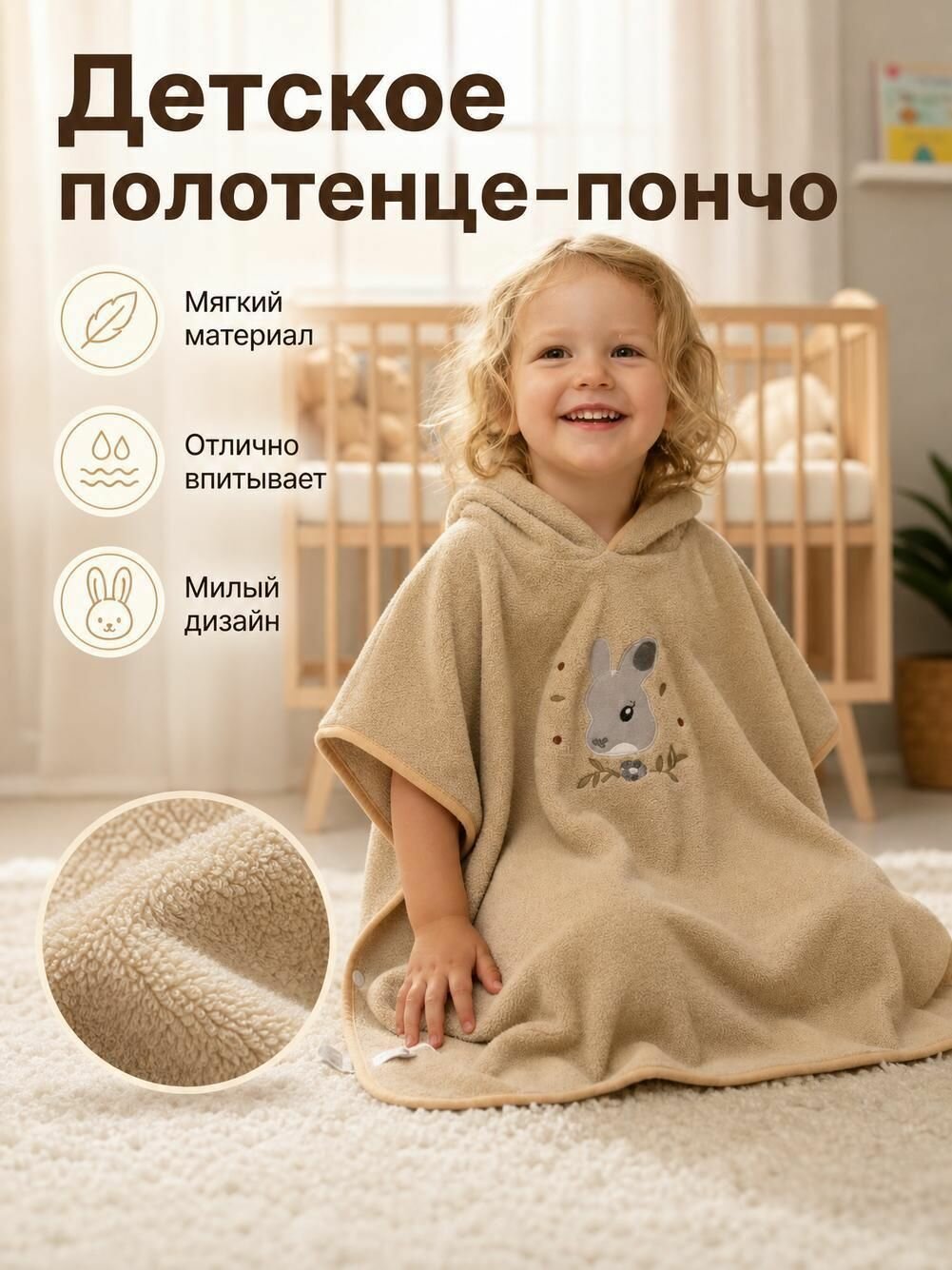Халат детский
