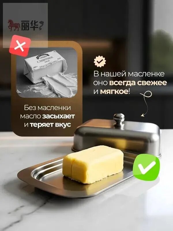 Масленка, сырница — фото 1