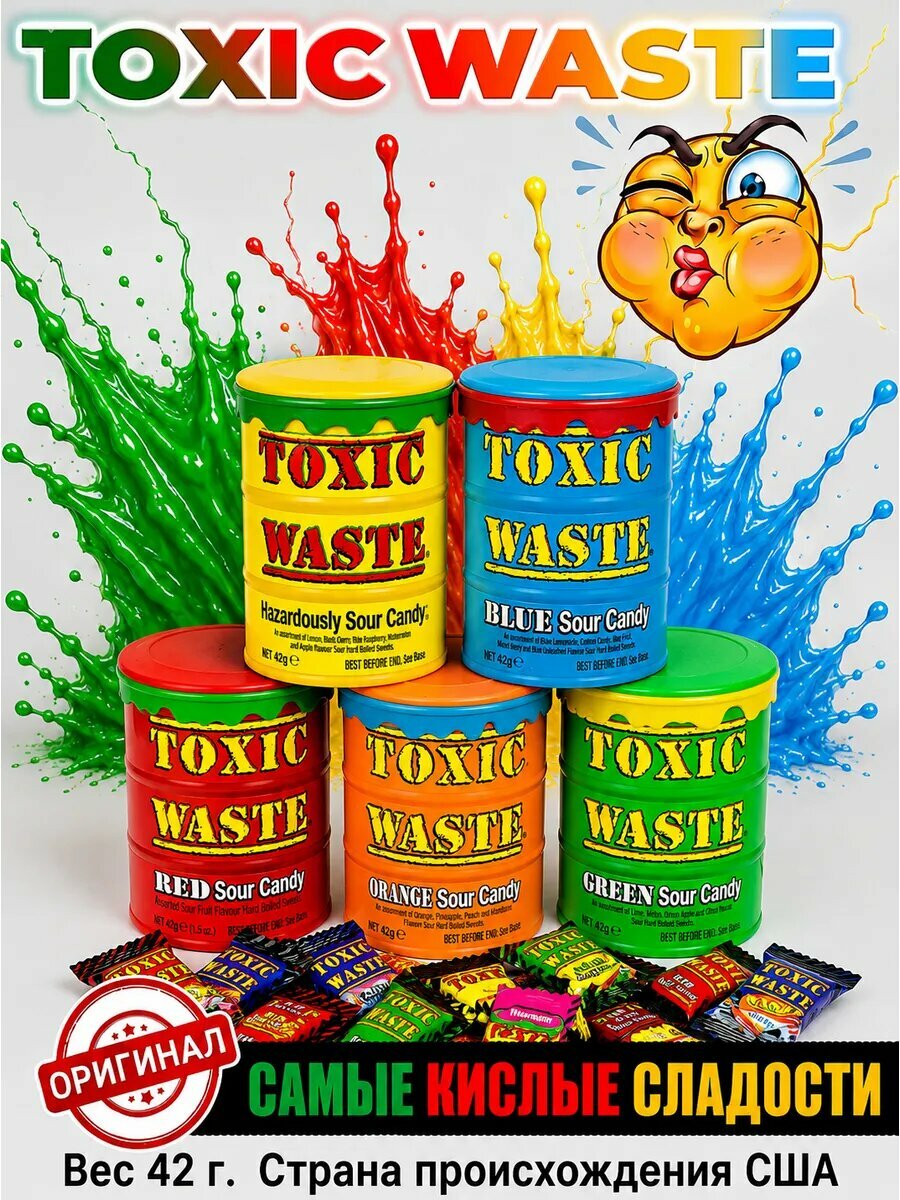 Самые кислые конфеты в мире toxic леденцы кислинка 5 шт