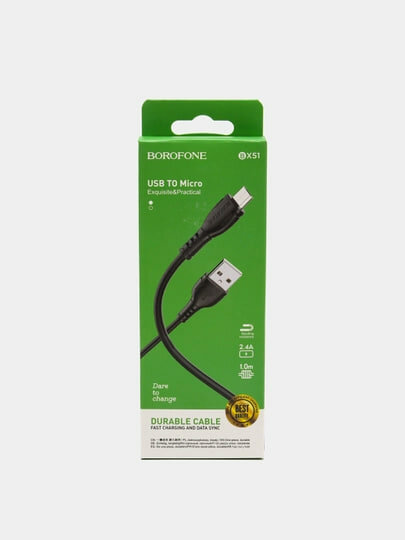 Кабель зарядный Borofone BX51 до 3A, MicroUSB