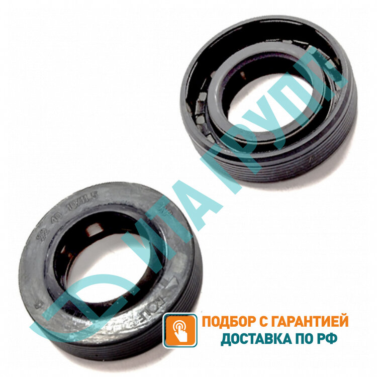 Сальник для стиральной машины Ariston, Hotpoint-Ariston, Indesit 22x40x10/11,5мм, S001ID