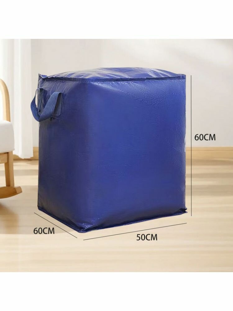Мешок для хранения 60x50 см синий мешок 60x50