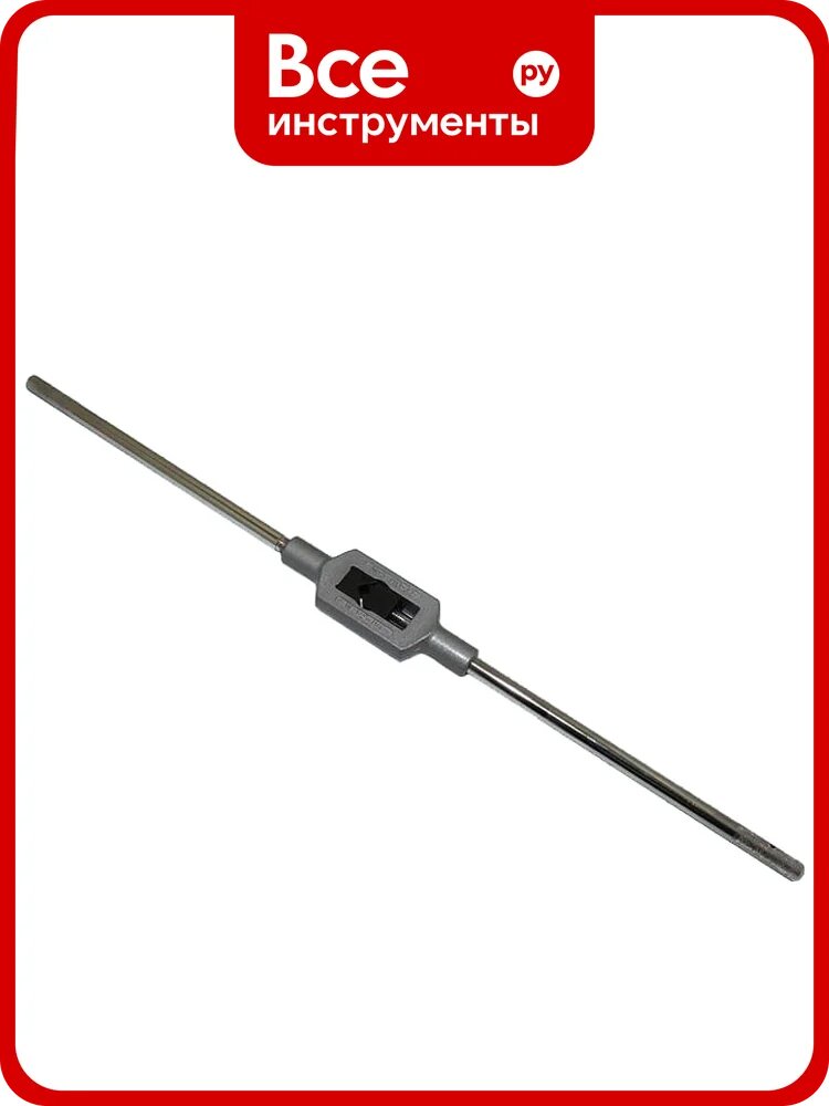 Вороток для метчиков CNIC М13,0-М32мм 1/2"-1 1/4" 65525