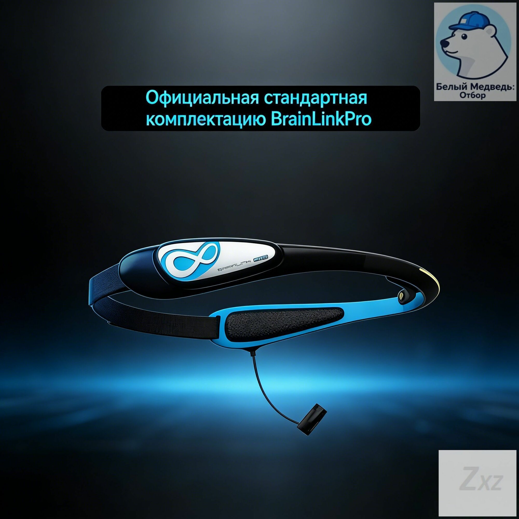 Головное кольцо Brainwave, высокотехнологичные умные продукты, умные игрушки, декомпрессионное оборудование для взрослых -головное кольцо-China Direct Store
