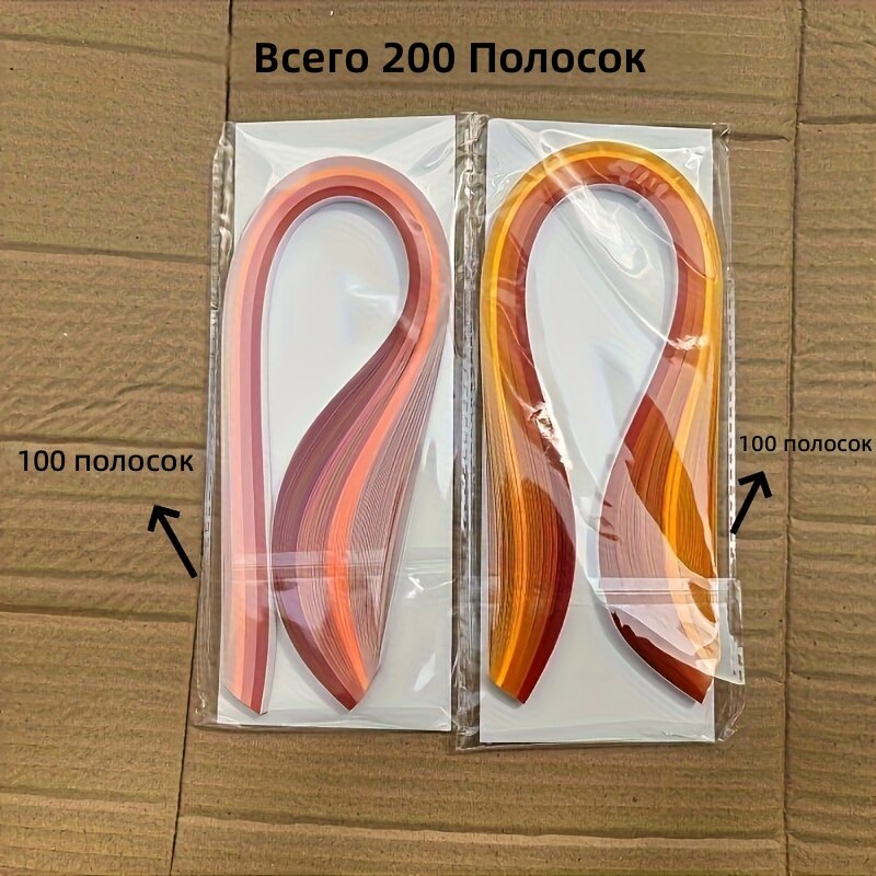 Полоски для квиллинга 200 шт, 5 мм x 39 см, розовый и оранжевый, бумага для поделок, оригами, рукоделие