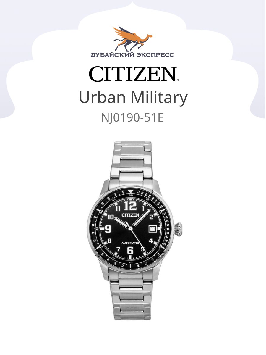  CITIZEN