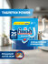 Капсулы для посудомоечных машин Finish Power, очищение и блеск, 25 капсул