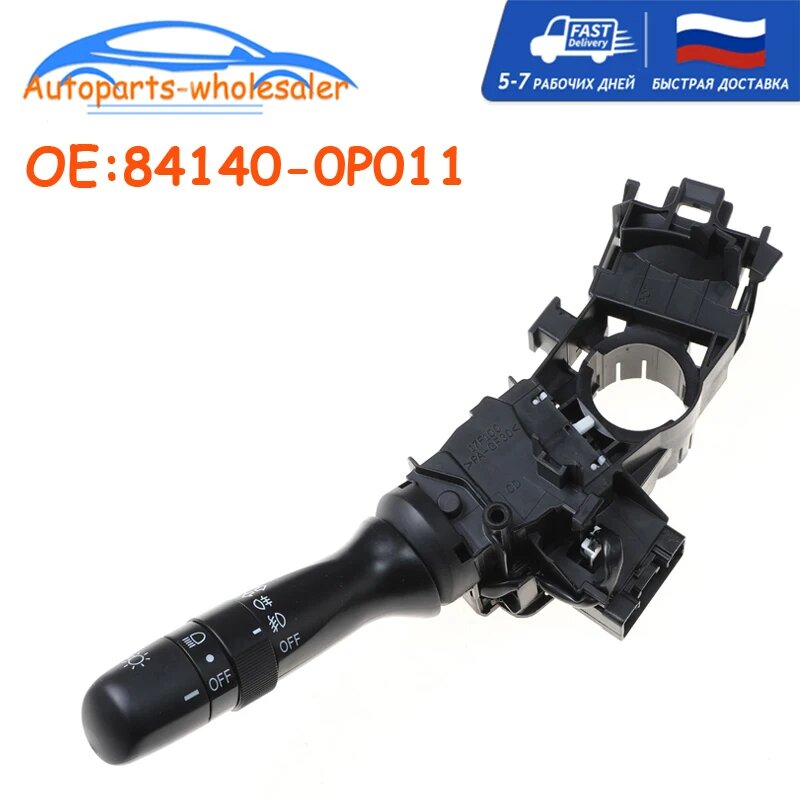 Автомобильные аксессуары 84140-0P011 841400P011 84140-60380 для Toyota 07-13 RAV4 Corolla головсветильник свет лампа переключатель