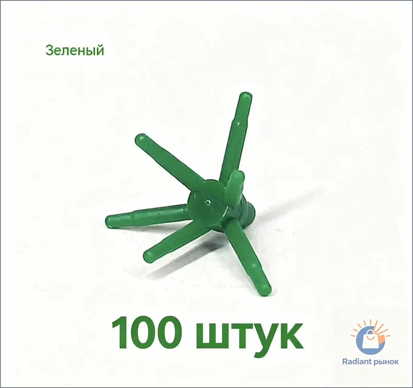 Растения набор деталей для самоделок